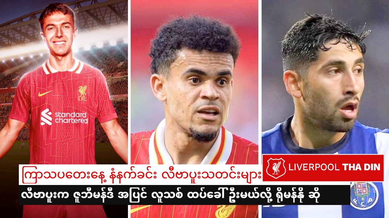 ဇူဘီမန်ဒီအတွက် ယုံကြည်ချက်ရှိနေခြင်း၊ မော်တန်ကို ပေါင် သန်း ၂၀၊ လူသစ် ၁ ...